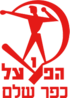 Ficha de Jogo Hapoel Afula 2-2 Hapoel Kfar Shalem :: Liga Leumit 2025/26